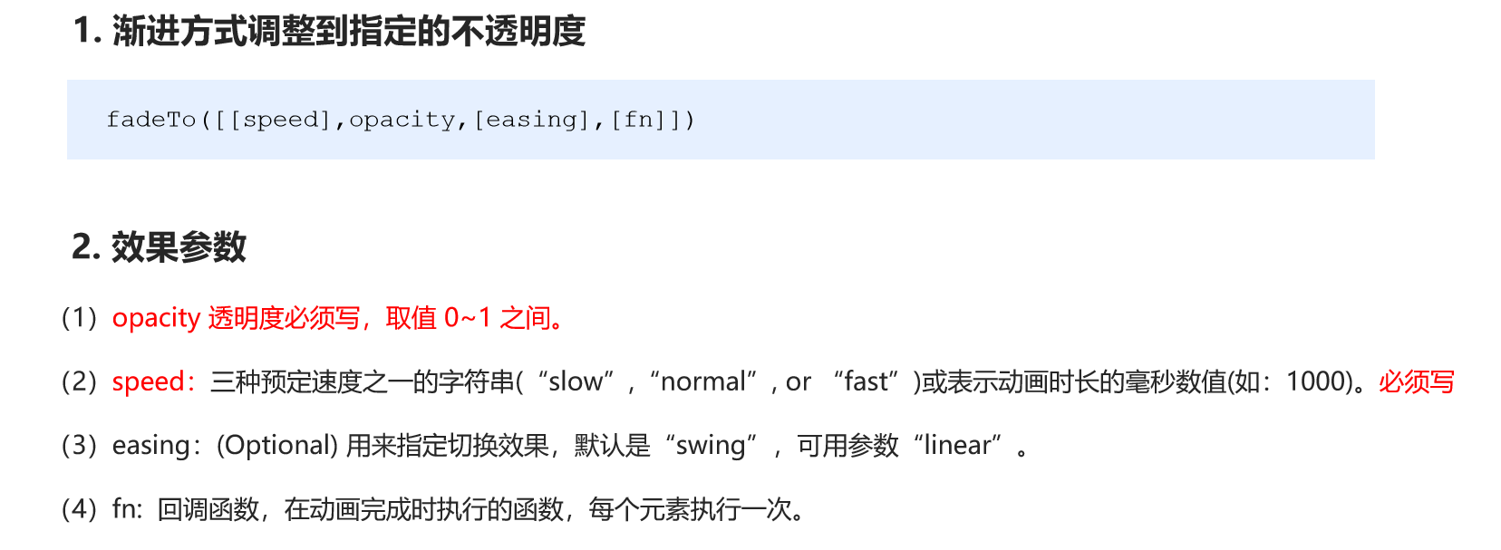 新手入门级jQuery学习_vscode使用jquery-CSDN博客
