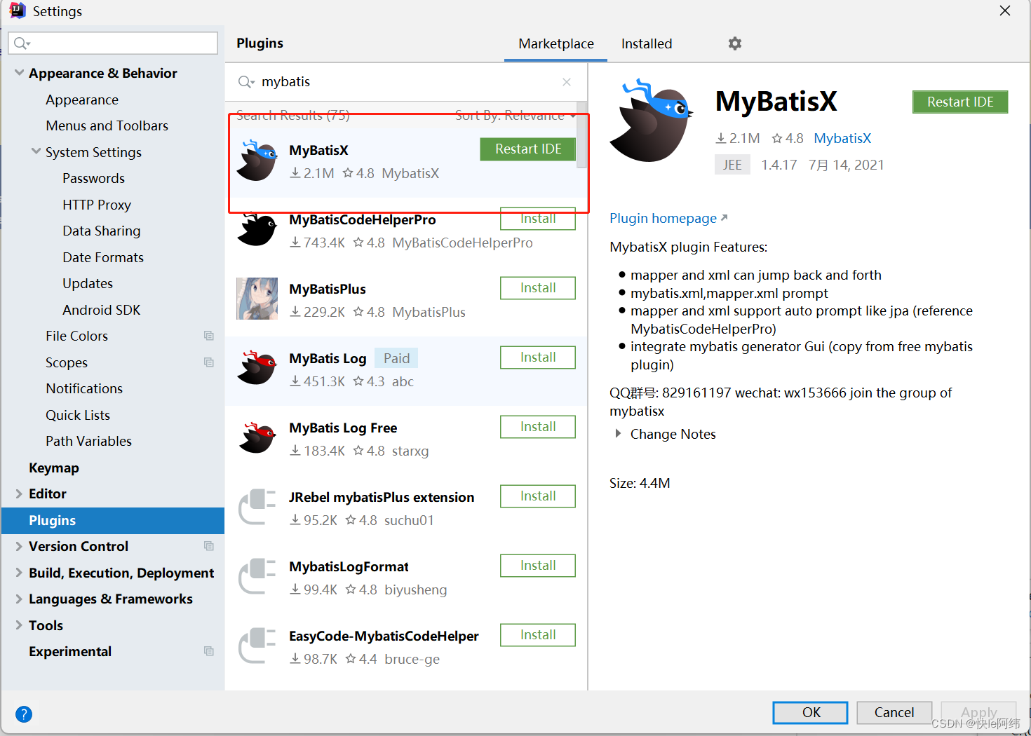 解决plugin中找不到插件mybatisX_mybatisx插件安装之后重启不见了-CSDN博客