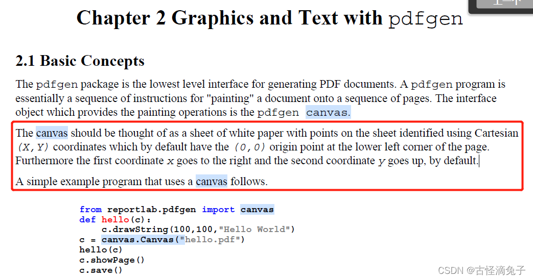 Reportlib库——canvas 画布坐标系、原点_reportlab canvas.linkabsolute-CSDN博客