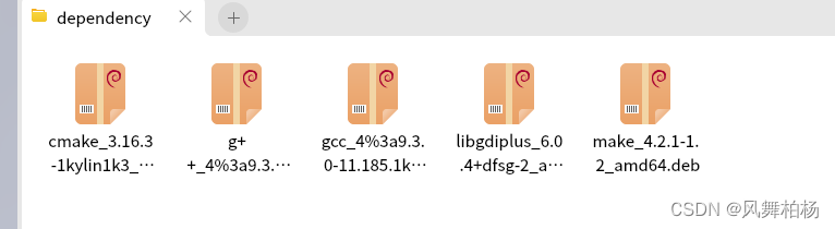 Mono在linux环境离线安装_linux mono_风舞柏杨的博客-CSDN博客