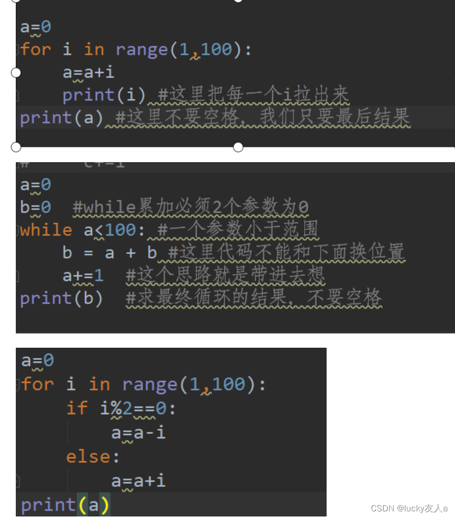 【后端】Python考NCT1级必备运用题合集_nct考级python资料-CSDN博客