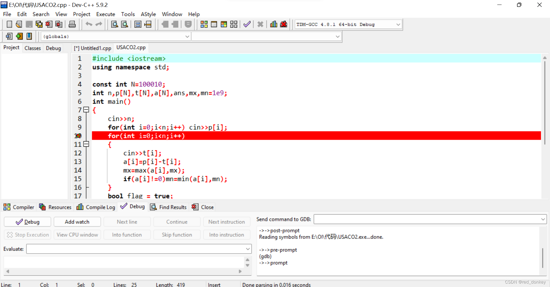 DEVC++安装及使用教程-CSDN博客
