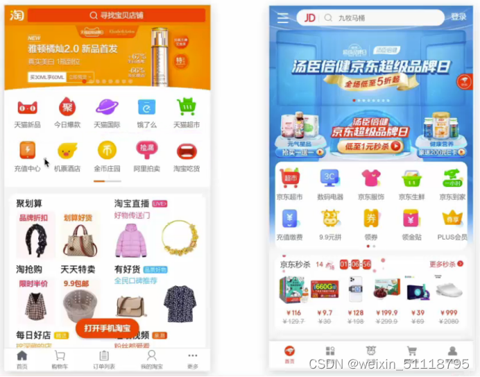CSS进阶_translatex使用rem-CSDN博客