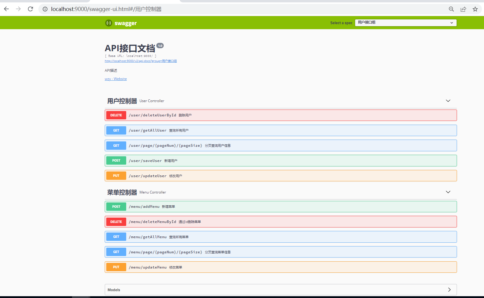 技术2---swagger2-CSDN博客