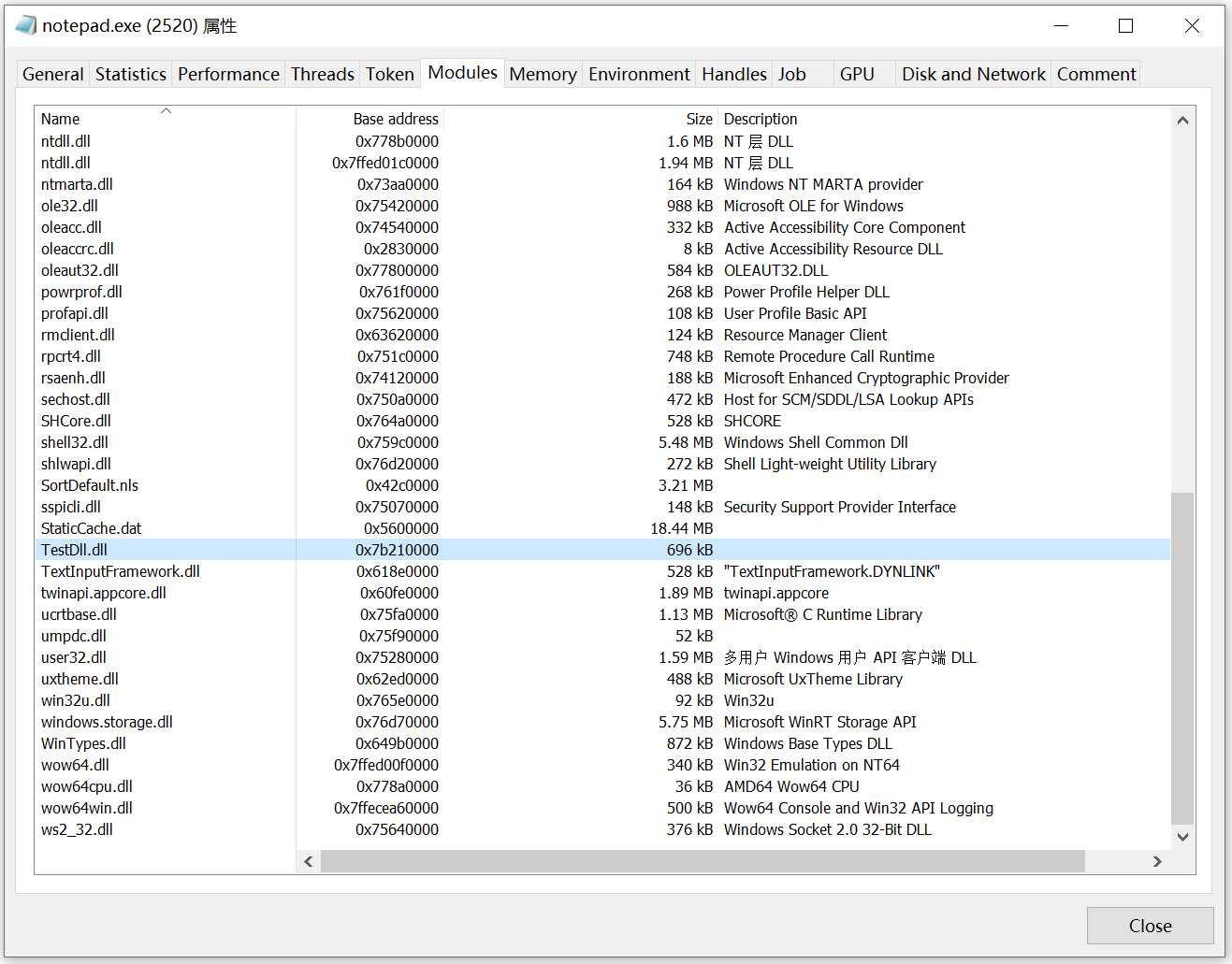 Windows 中的三种常用 DLL 注入技术_进程注入dll 一般用到哪些系统dll-CSDN博客
