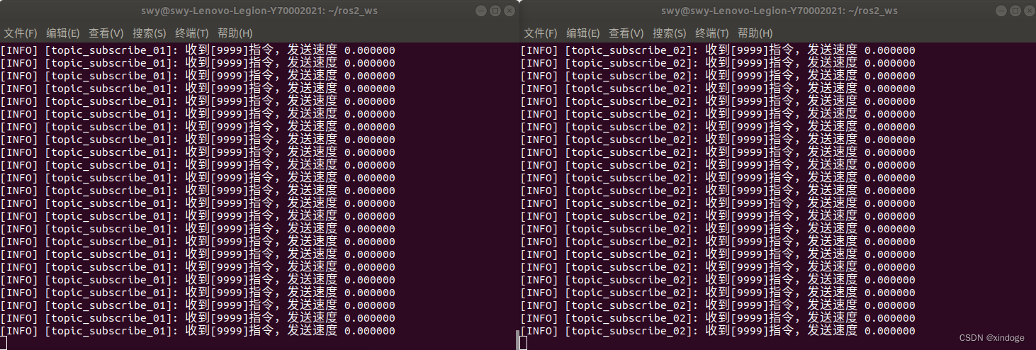 Ros2 发布订阅1对nros一个订阅节点多个订阅节点 Csdn博客 0586