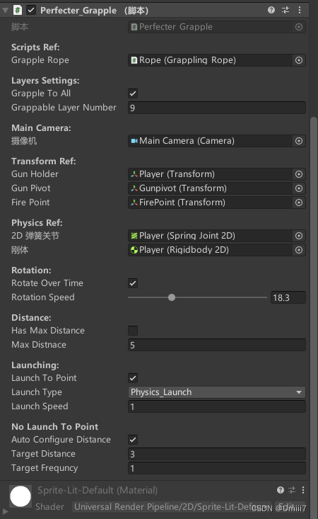 Unity2D中实现一个高阶钩爪_unity钩锁-CSDN博客