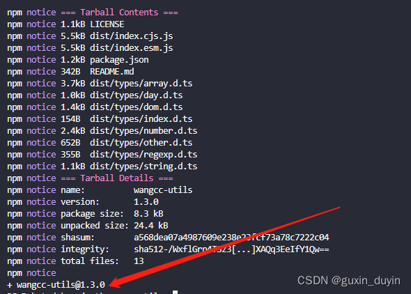 如何封装自己的工具函数库并发布npm包_封装npm包-CSDN博客
