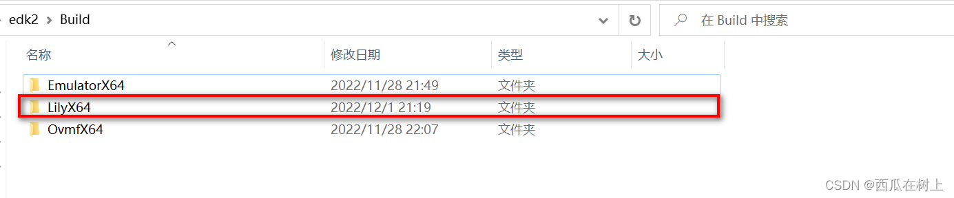 UEFI——UEFI Package & Module_uefi 中的模块(module)和包(package)o-CSDN博客