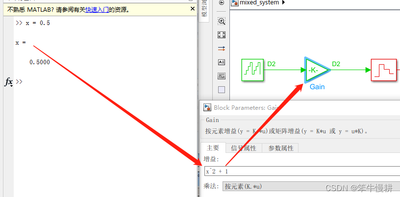 Simulink与matlab的接口方式matlab调用simulink Csdn博客