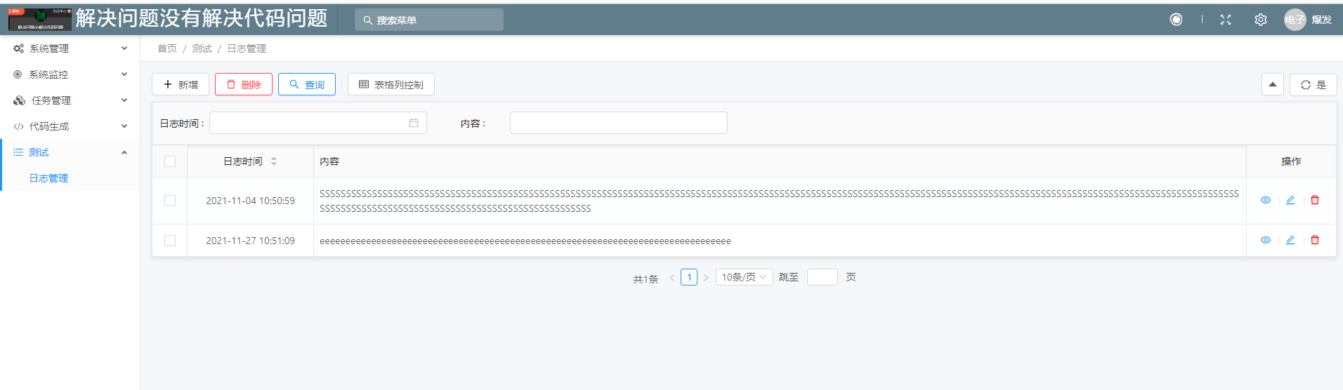 erupt 我打我自己-你能奈我何_erupt 语雀-CSDN博客