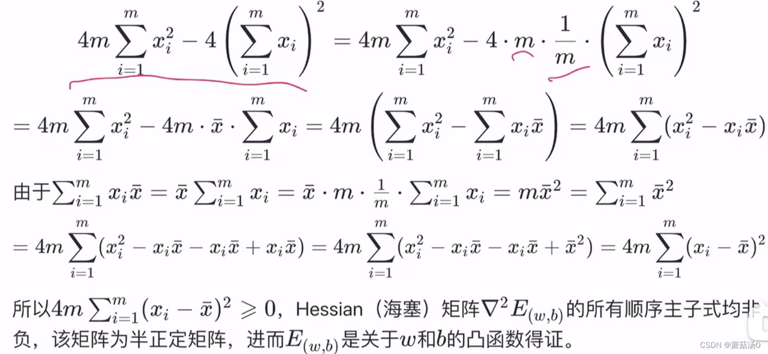 吃瓜笔记Task02_(>w