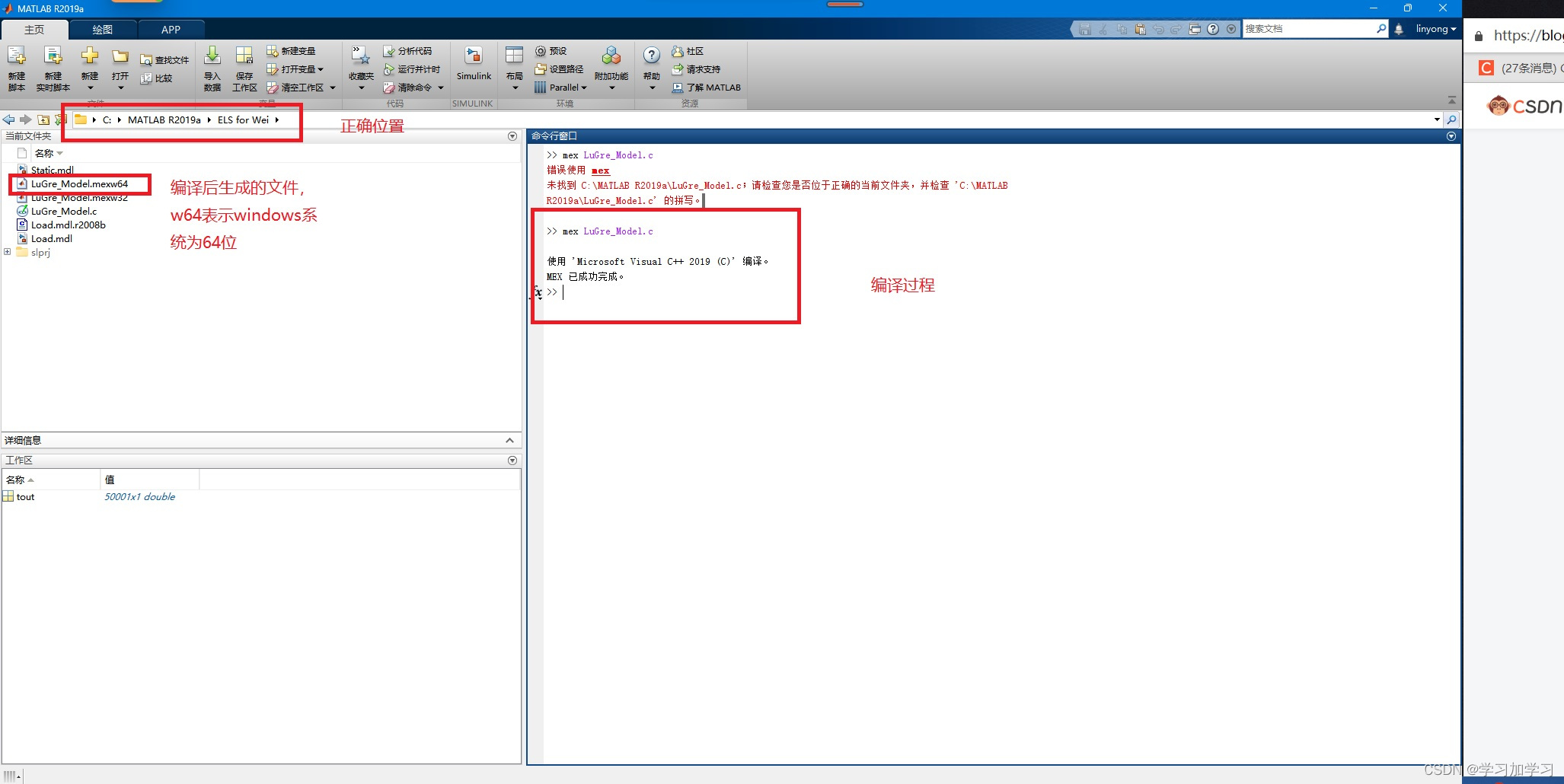 Matlab中编译.c文件的方法_matlab .c文件是什么文件-CSDN博客