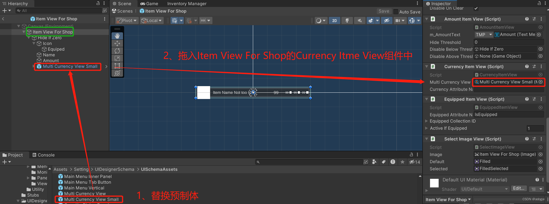 unity库存系统插件-Ultimate Inventory System（二）自定义物品篇-CSDN博客