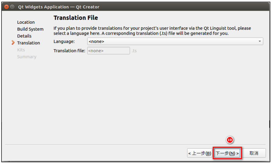 嵌入式Linux下的Qt Creator环境搭建_qt creator linux-CSDN博客