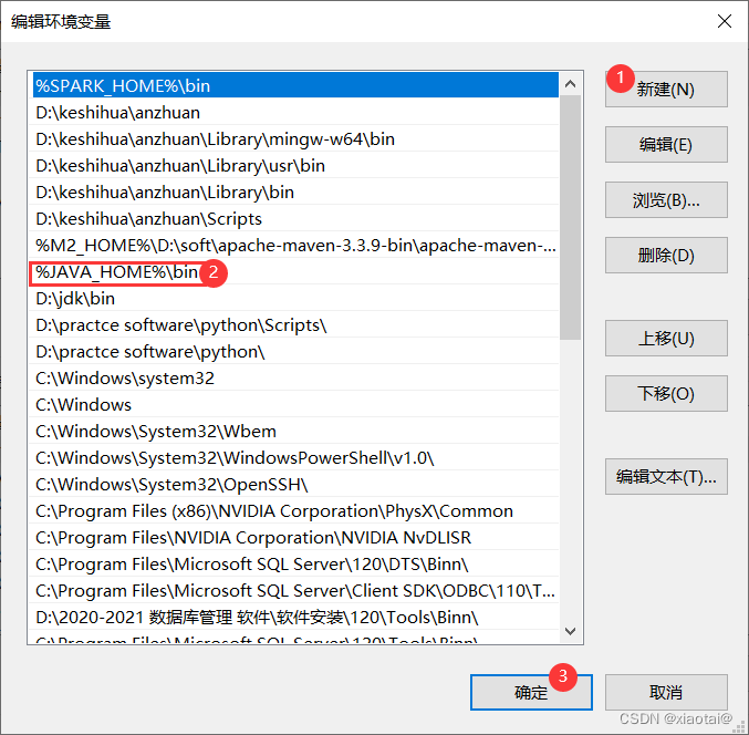 Java SE Development Kit 9.0.4 的下载安装及配置_java se development kit下载安装-CSDN博客