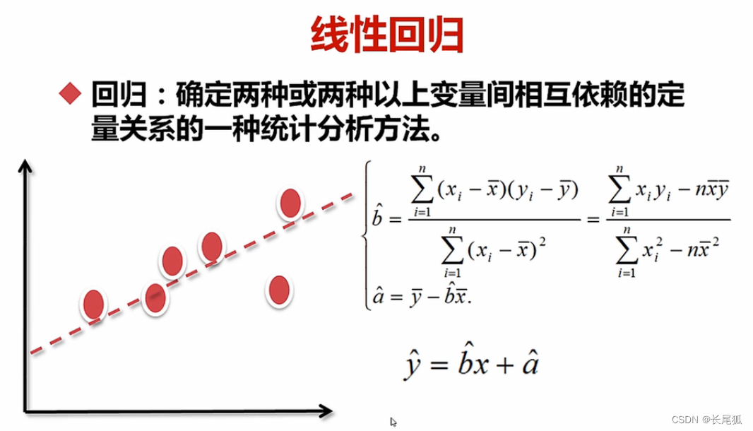 Python数据挖掘系列(二)python 用一组数据中每个数据减去它的平均值之和是什么公式 Csdn博客 5732