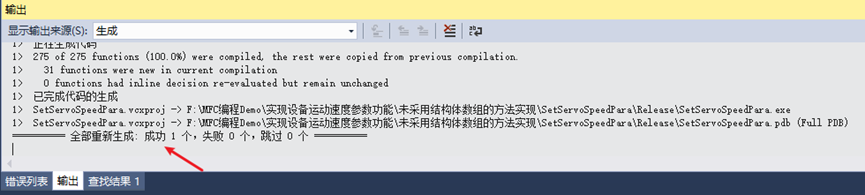 MFC编译时出现error RC2175 的错误_error: rc2175 : resource file visualizer.ico is no-CSDN博客