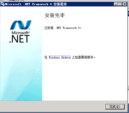 IIS部署以及.net4.0安装-CSDN博客