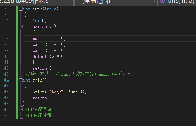 用int main检验任意函数，如（func）函数_int func(int a) { int b; switch (a) { case 1: b = -CSDN博客