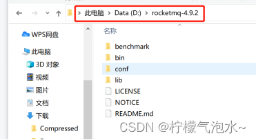 win10安装使用RocketMQ、可视化管理后台使用_windows上使用rocket-CSDN博客
