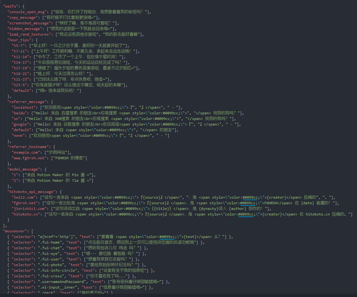 在vue项目添加live2d可交互的看板娘_vue项目live2d.min.j waifu-tips-CSDN博客