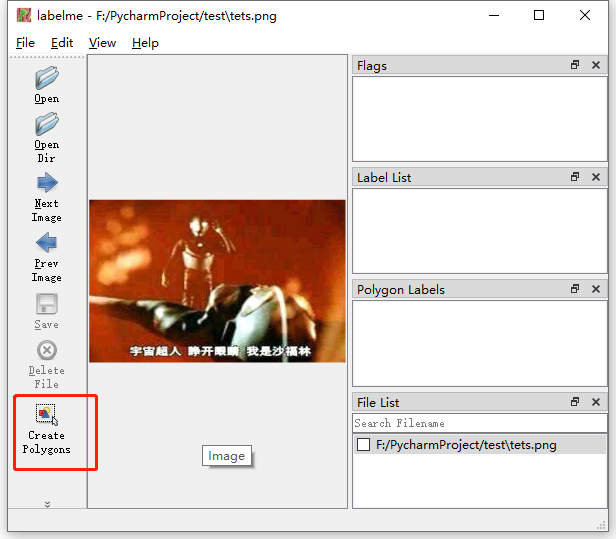 MaskRCNN学习（三）——labelme工具的使用（用于标注自己的数据集）_mask标注工具-CSDN博客