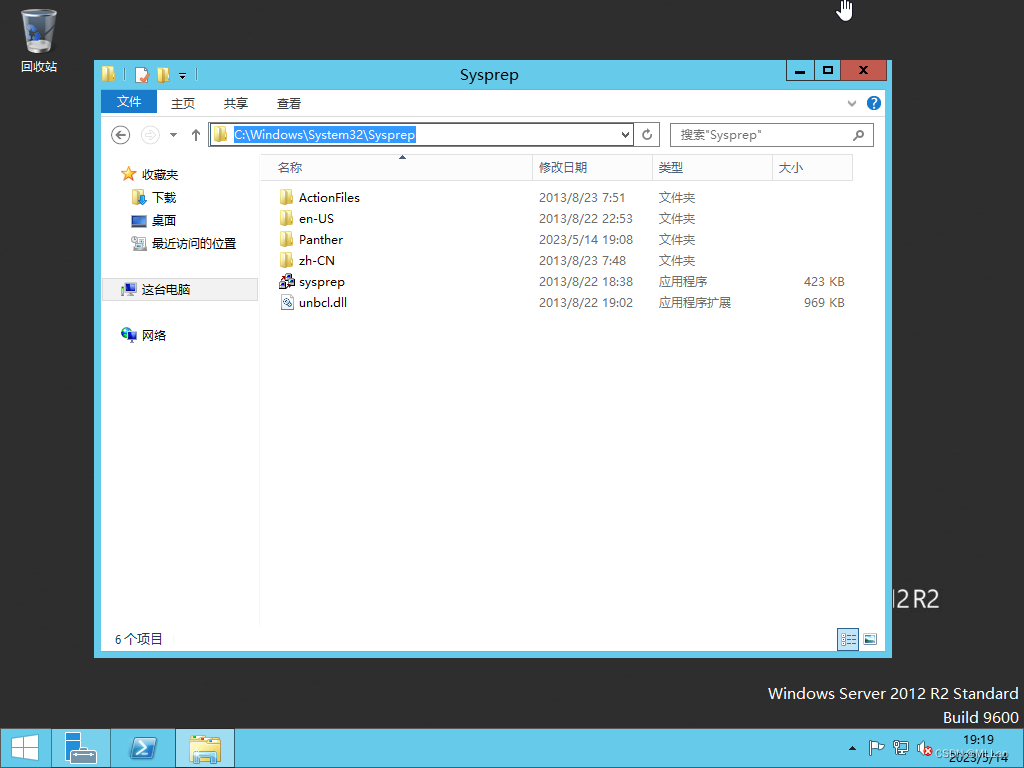 在VMwareWorkstation中制作windows模板_制作windows虚拟机模板-CSDN博客