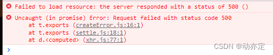 Skywalking启动报错500skywalking Graphql 500 Csdn博客 