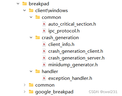 QT 使用Google Breakpad 捕获dump_googlebreakpad源码下载-CSDN博客
