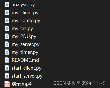 python模拟基于Go-Back-N协议的可靠文件传输_go-back-n 协议-CSDN博客