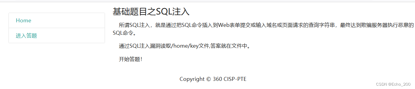 Cisp Pte练习篇（基础题目之sql注入）ptf认证考试基础题目之sql注入 Csdn博客 