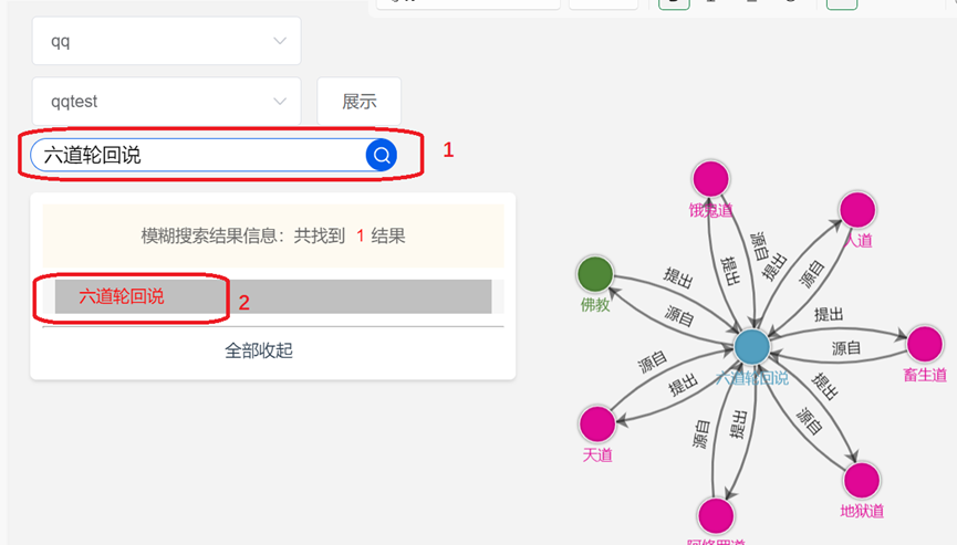 smartKG简单使用-CSDN博客