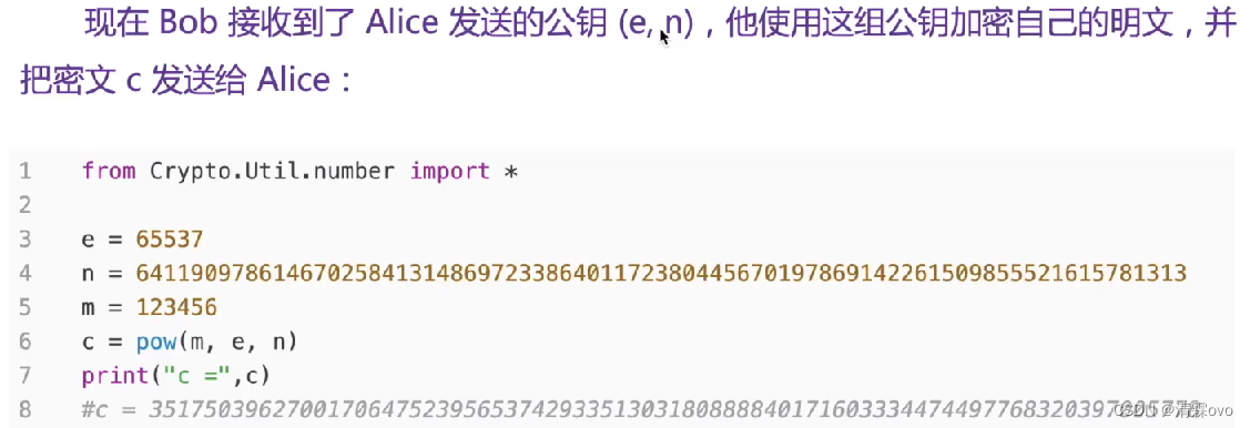 CTF CRYPTO 从零开始的RSA1_crypto inverse-CSDN博客