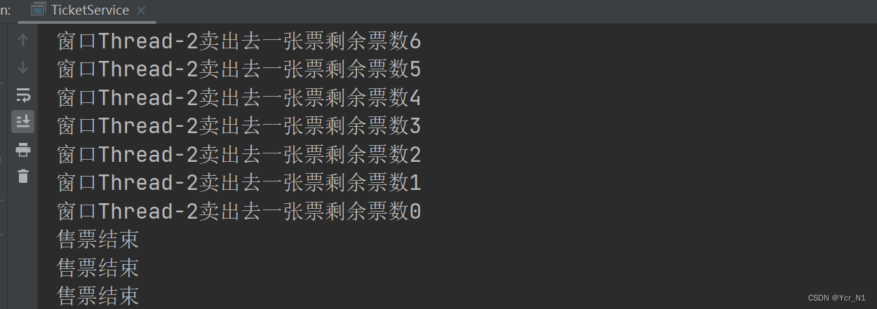 利用多线程进行售票问题多线程窗口售票 Csdn博客