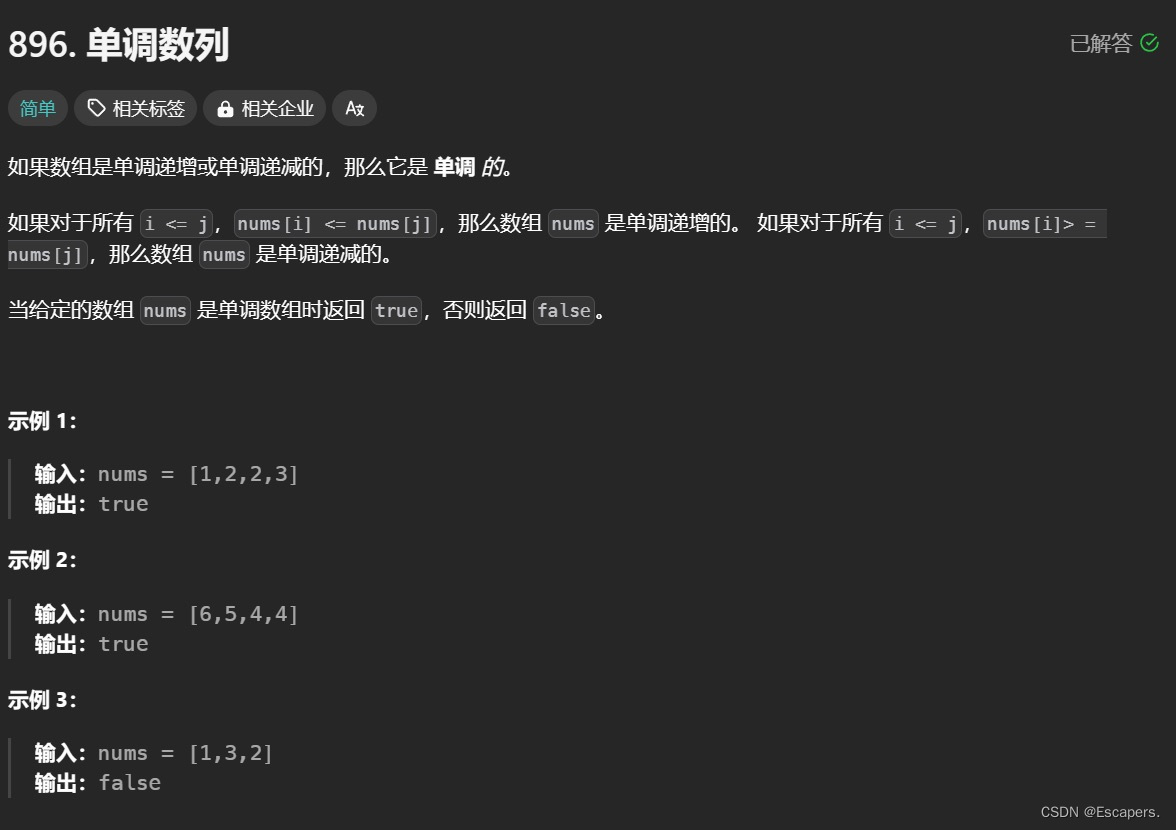 bool类型的应用_bool怎么应用-CSDN博客