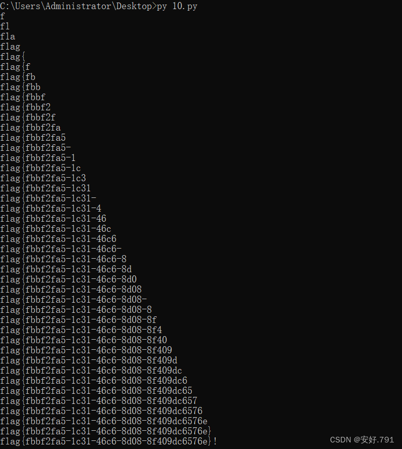 [CISCN2019 华北赛区 Day2 Web1]Hack World-CSDN博客