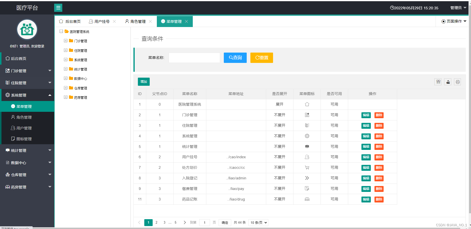 【毕设】基于springboot的医院管理系统的设计和实现基于springboot的蓝天医院健康体检管理系统的设计与实现 Csdn博客 