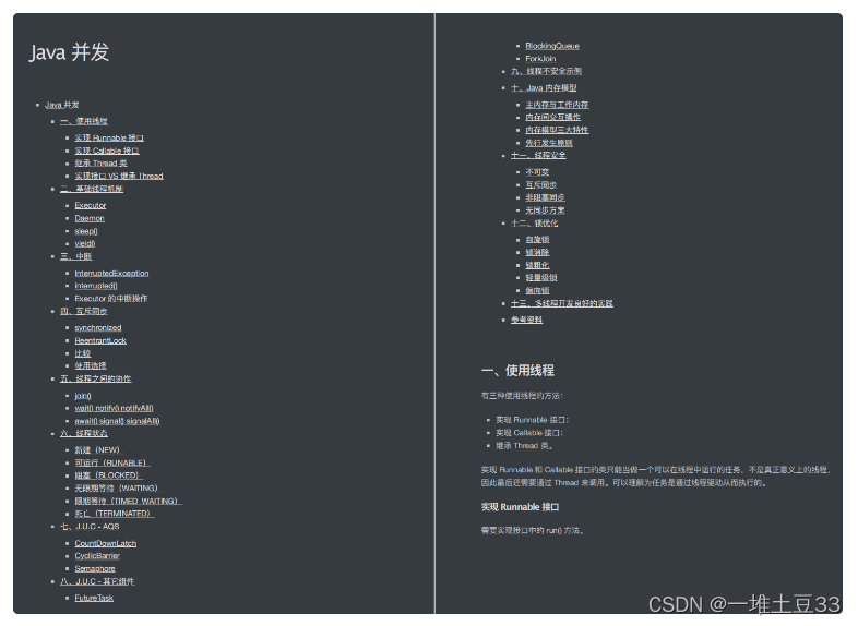 GitHub标星157.2k的JAVA顶级开发教程，涵盖所有Java技术点_github java基础-CSDN博客