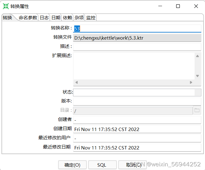 kettle案例——数据清洗与校验（去除缺失值）_kettle数据清洗案例_weixin_56944252的博客-CSDN博客