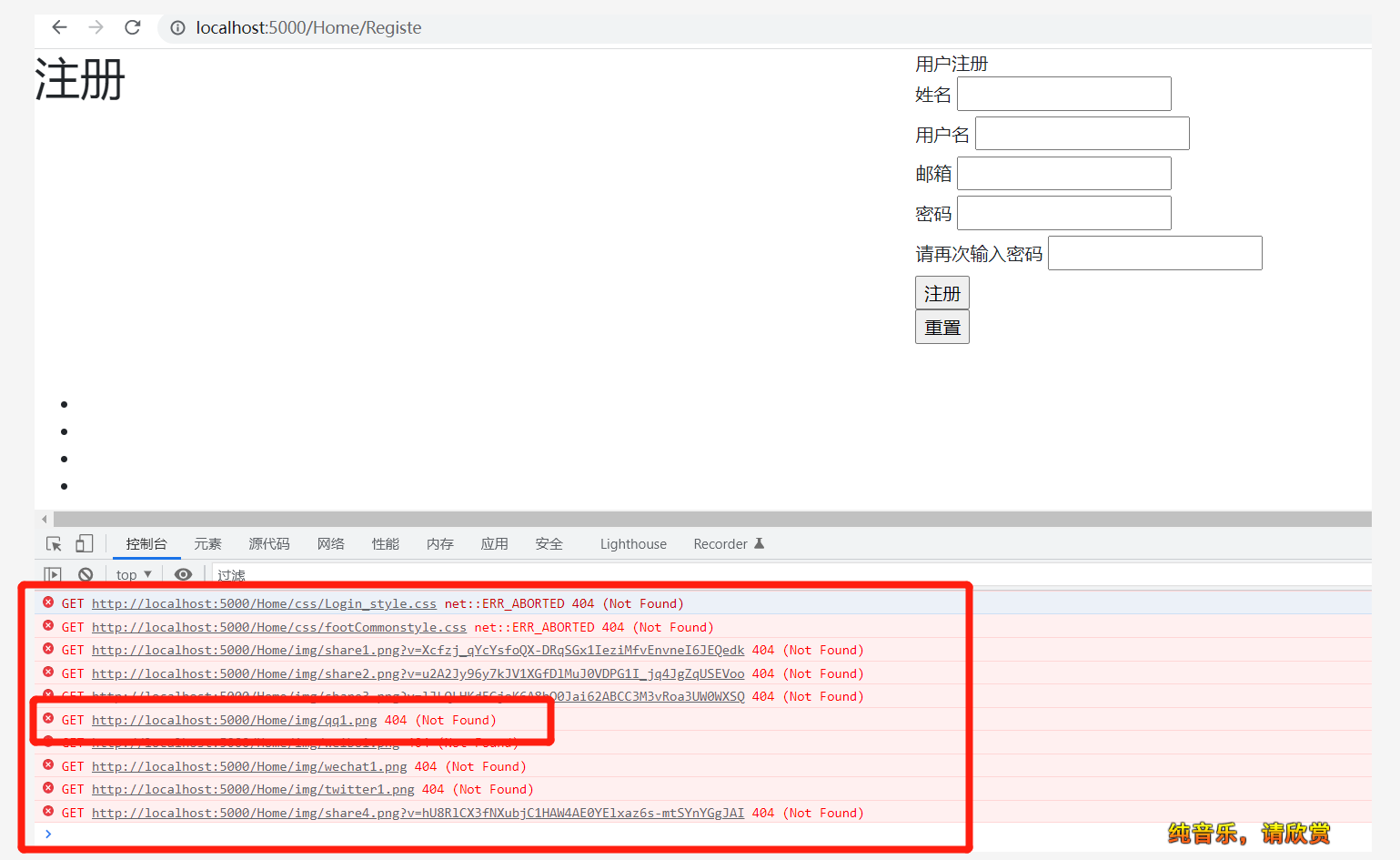 Aspnet Core 加载静态文件404net5 Estaticfiles 404 Csdn博客 