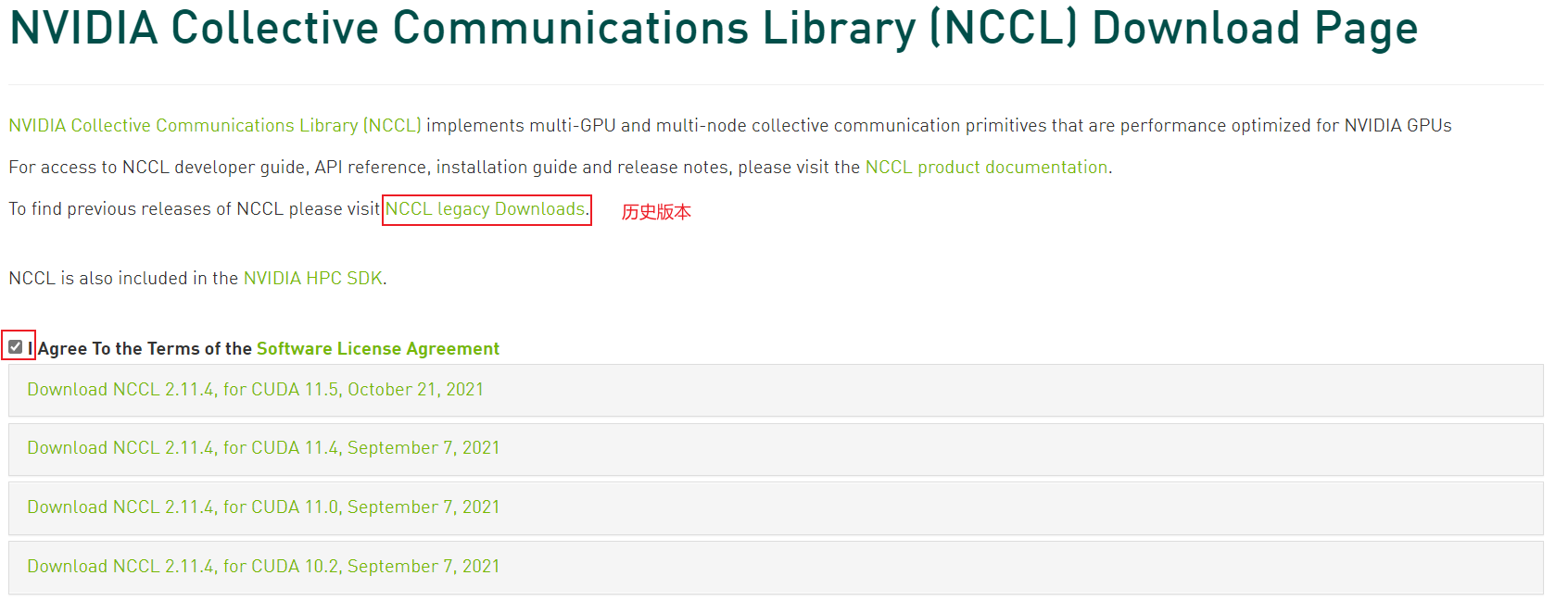 Ubuntu安装libnccl.so.2-CSDN博客