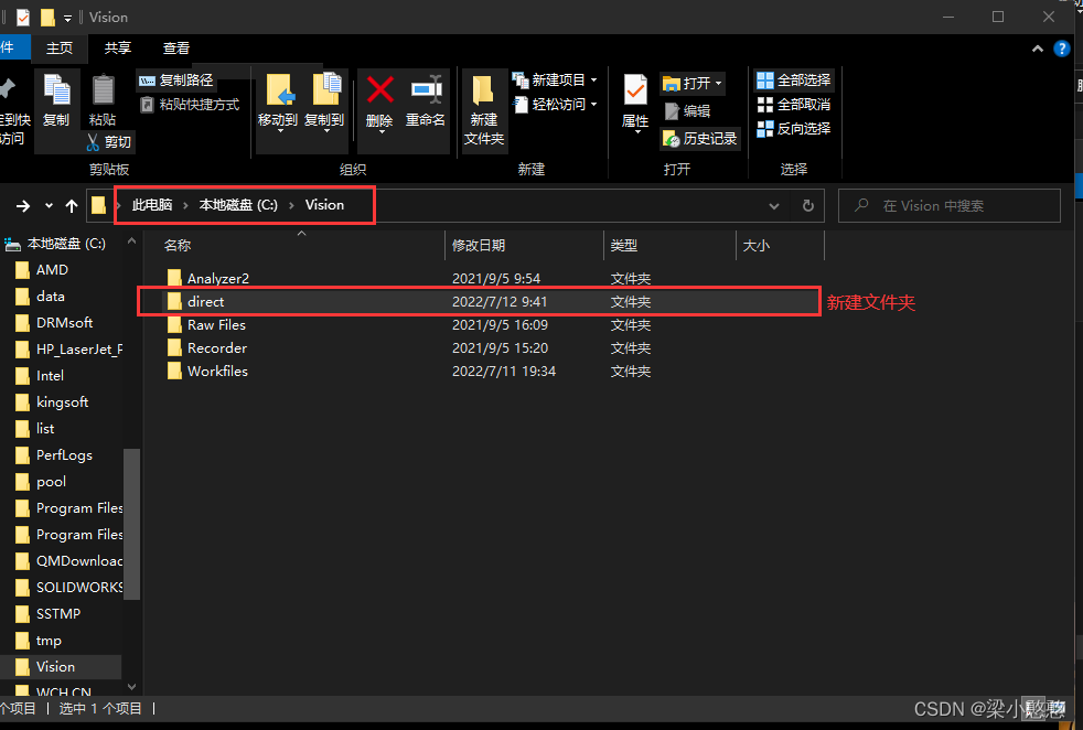 BrainVision Recorder 和 BrainVision Analyzer 2.2 安装-CSDN博客