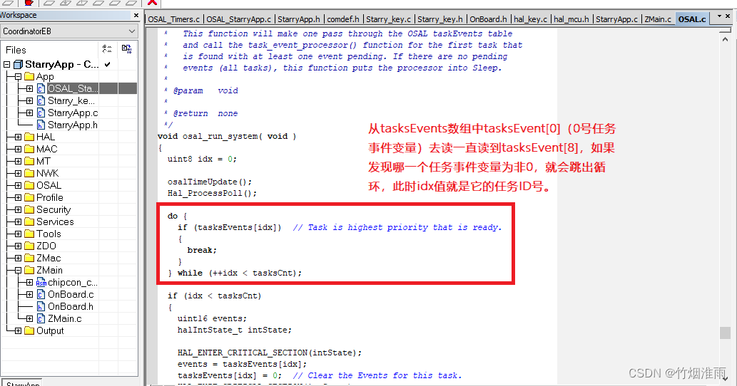 lesson7-3 OSAL操作系统抽象层原理_osal运行机制-CSDN博客