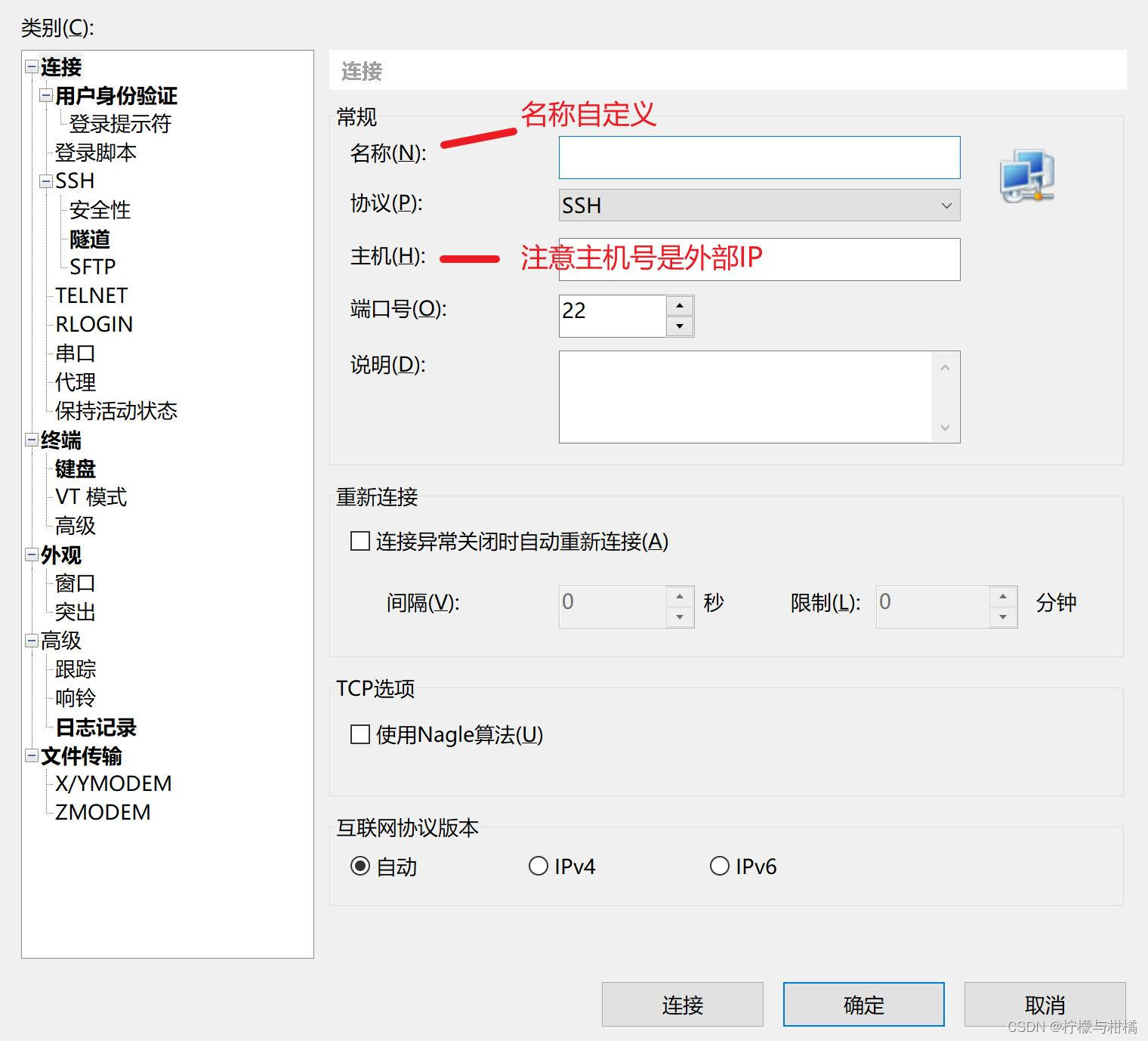 ssh连接Google cloud_xshell连接google服务器-CSDN博客
