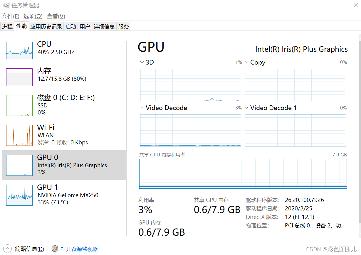 Yolov8实例分割（环境配置搭建模型数据集制作训练预测全套） Csdn博客