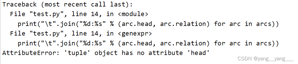 pyltp0.4.0运行报错AttributeError: ‘tuple‘ object has no attribute ‘head‘_attributeerror: 'tuple ...