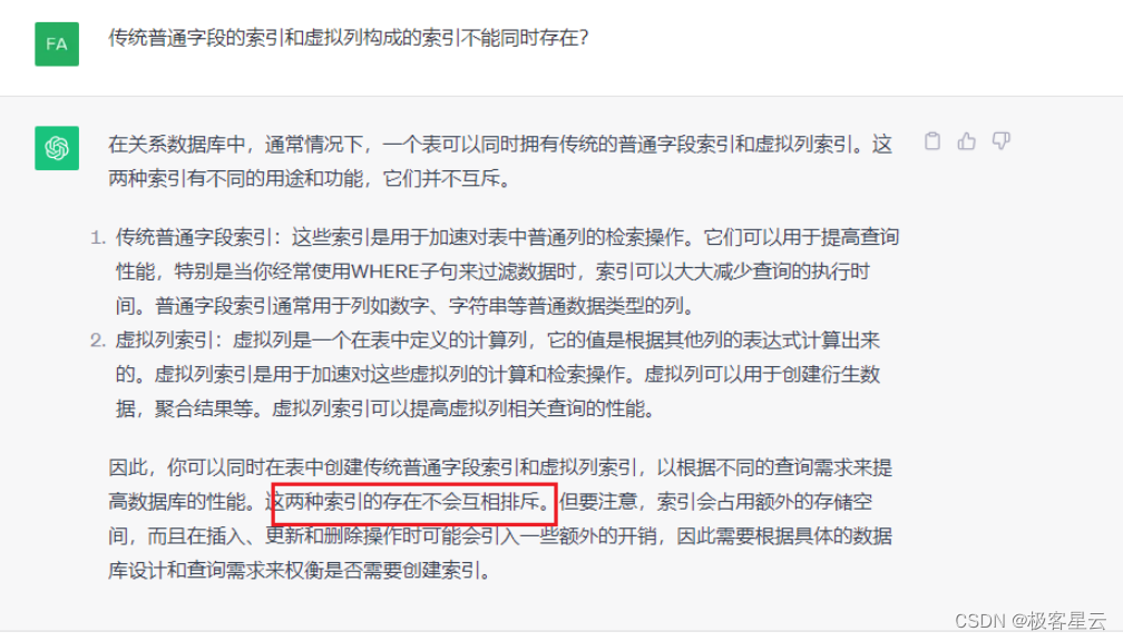解决方案 Mysql Json字段匹配值忽略大小写不敏感匹配结果mysql Json字段大小写 Csdn博客 