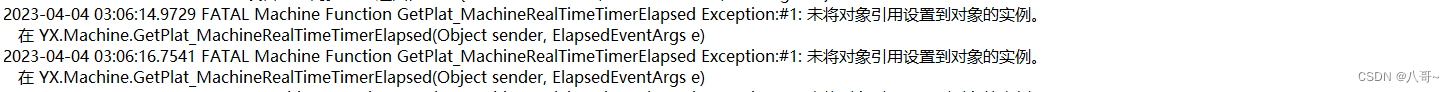 C# ex.StackTrace 异常定位行号不显示的问题-CSDN博客