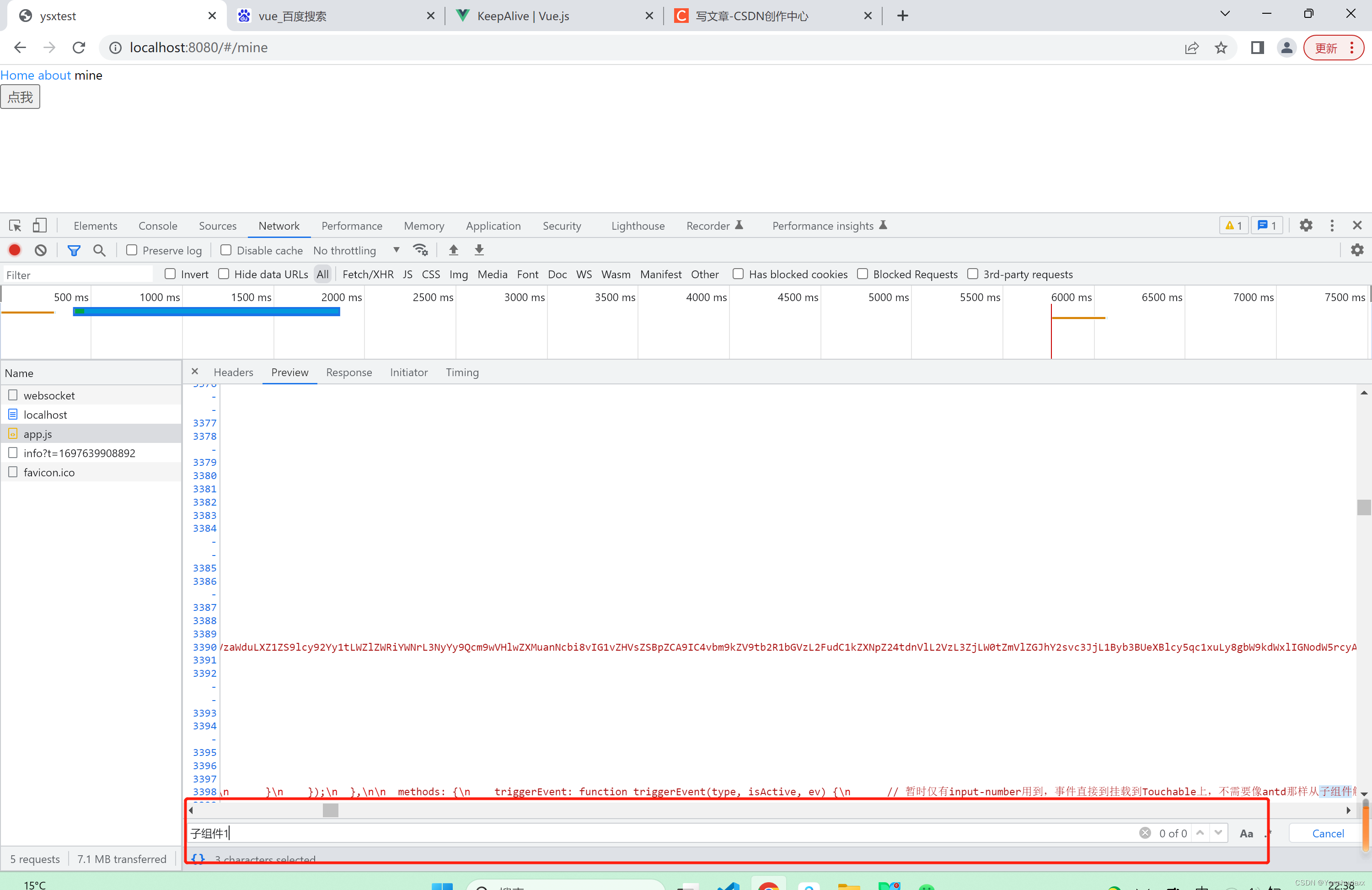 Vue中同步组件和异步组件是什么异步加载组件和同步区别 Csdn博客